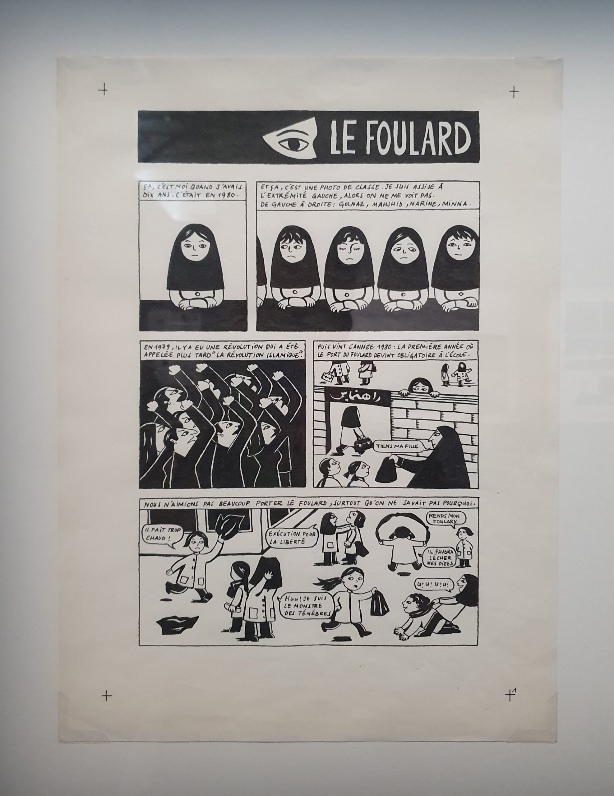 Comics 1964-2024 at Centre Pompidou | The multiple aspects of comics ...
